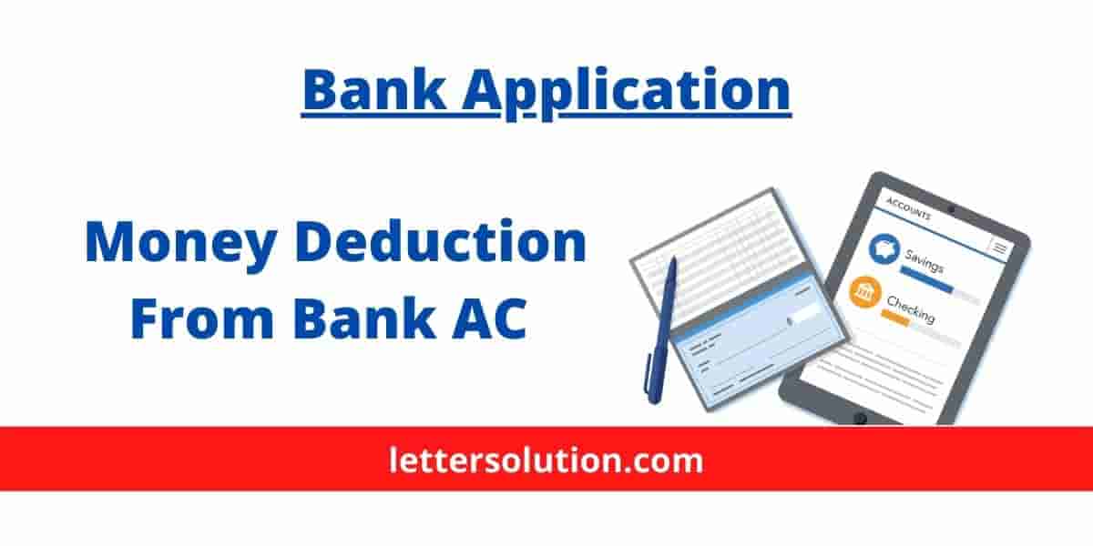 Application For Money Deduction With Format /Sample » Letter Solution